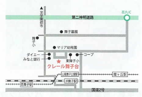 就労継続支援B型事業所 クルール舞子台 - 神戸市垂水区舞子台に拠点を置く就労継続支援B型事業所です。